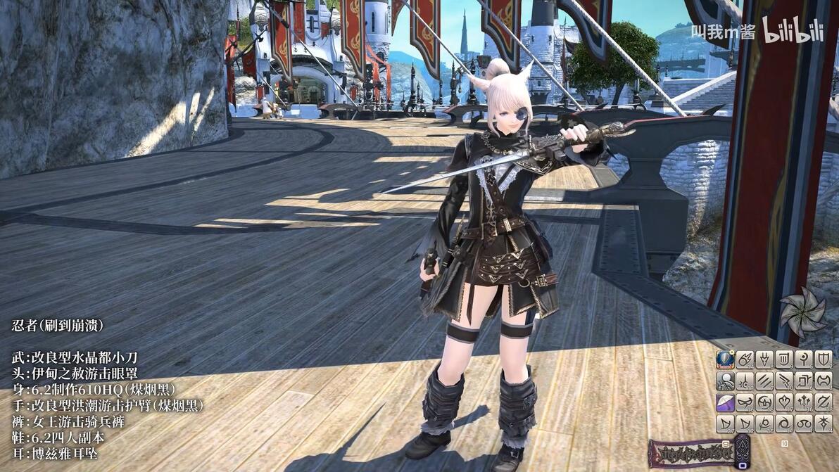 【ff14安利向】6.2全职业幻化搭配（第二弹21套丨猫娘模特） - 哔哩哔哩