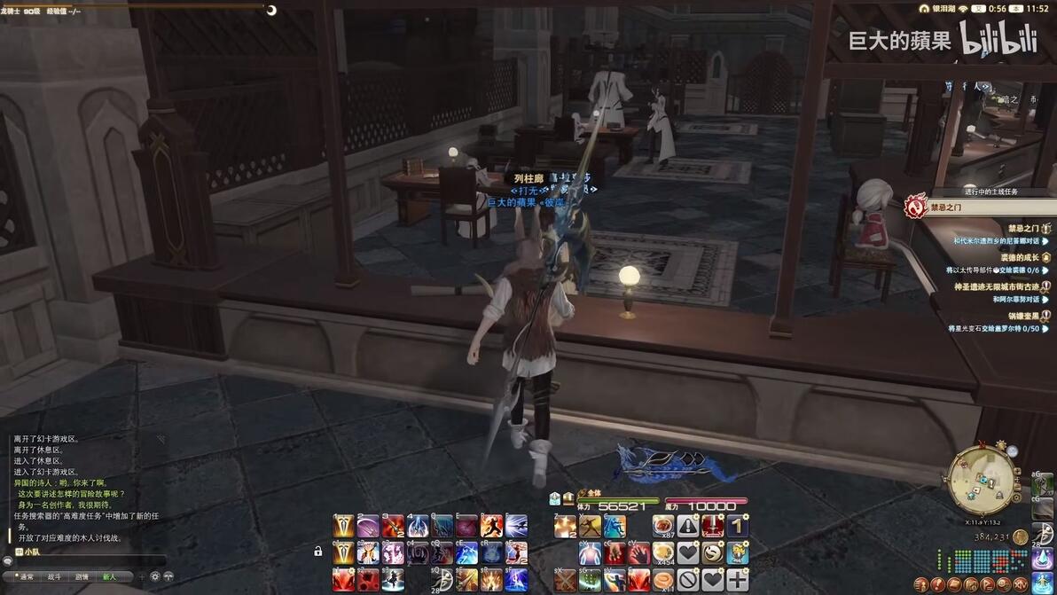 【FF14】6.1萌新指南 装备获取 玩法路线 起步方法 - 哔哩哔哩