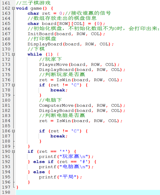 c语言编程 C语言入门 c语言（C语言程序设计教程 c语言视频教程 c语言零基础 - 哔哩哔哩