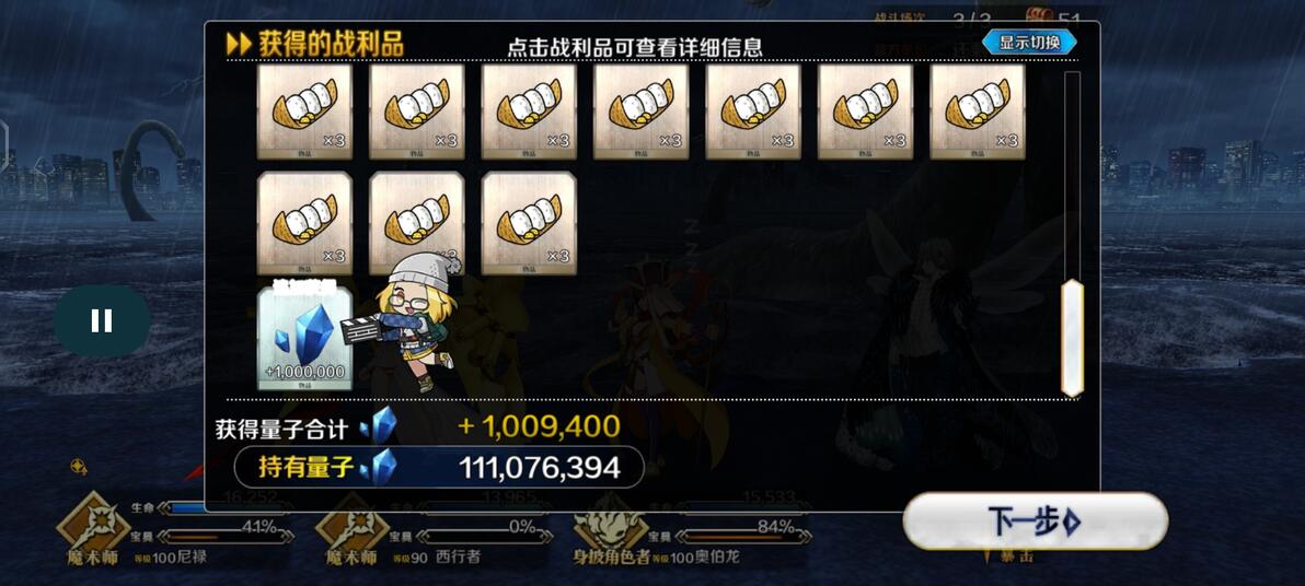 fgo脚本 fga使用攻略2--脚本运行示范 - 哔哩哔哩