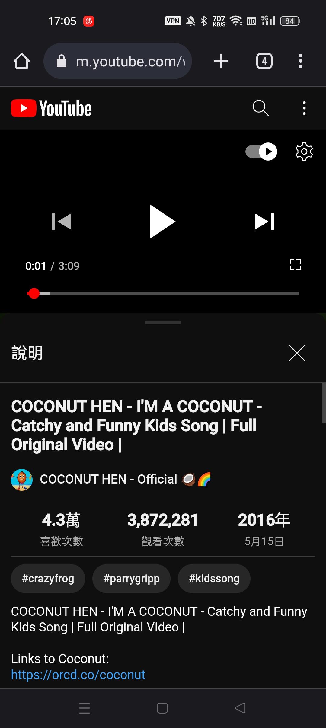 【coconut hen】I'm a coconut全原曲 - 哔哩哔哩