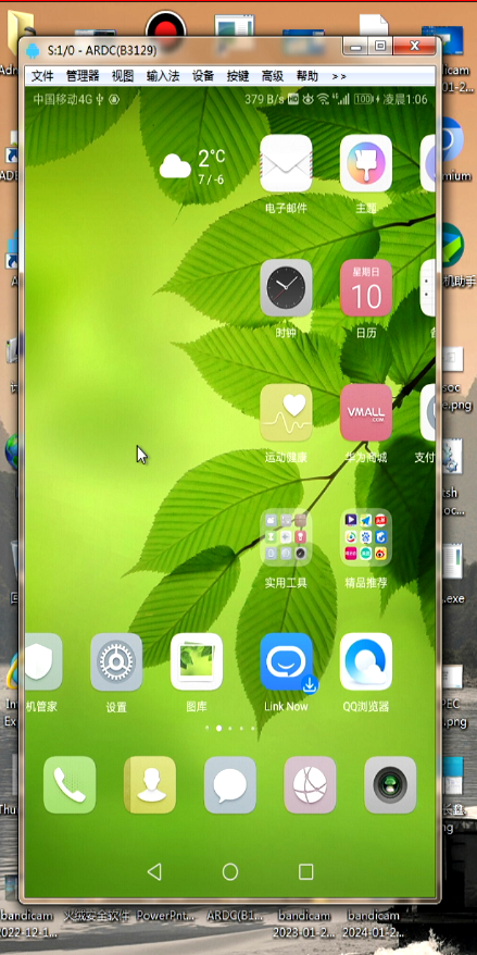 【图吧小白教程】ARDC安装配置（AOSP设备ADB投屏） - 哔哩哔哩
