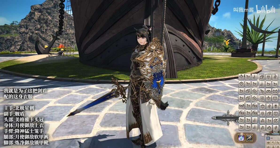 【ff14】6.4幻化搭配分享：第四期（共33套丨无滤镜丨猫娘模特丨自用分享） - 哔哩哔哩