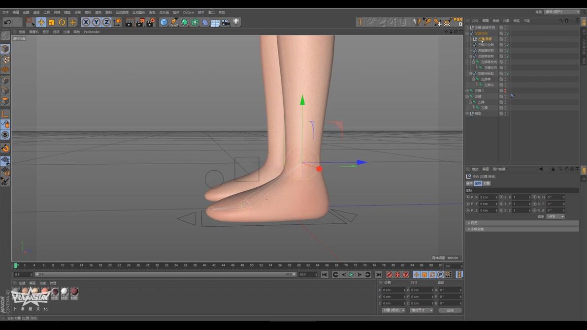 C4D教程 | 角色面部全身人物骨骼绑定 | 手动绑定头部动画表情和身体四肢（无 - 哔哩哔哩