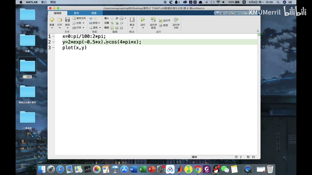 【02】MATLAB二维绘图｜几乎涵盖二维绘图大部分用法 - 哔哩哔哩
