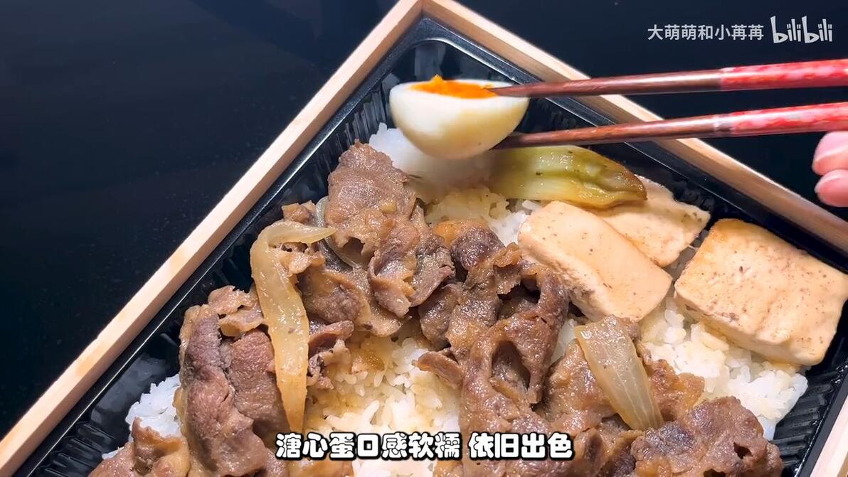 动漫美食复刻【鬼灭之刃】炼狱大哥赞不绝口的牛锅便当，うまい！！！ - 哔哩哔哩