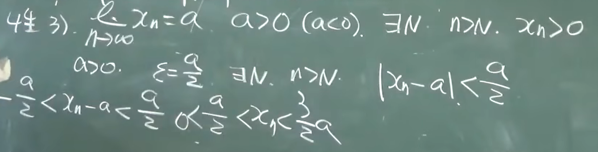 《微积分》《高等数学》全程教学视频--宋浩老师 - 哔哩哔哩