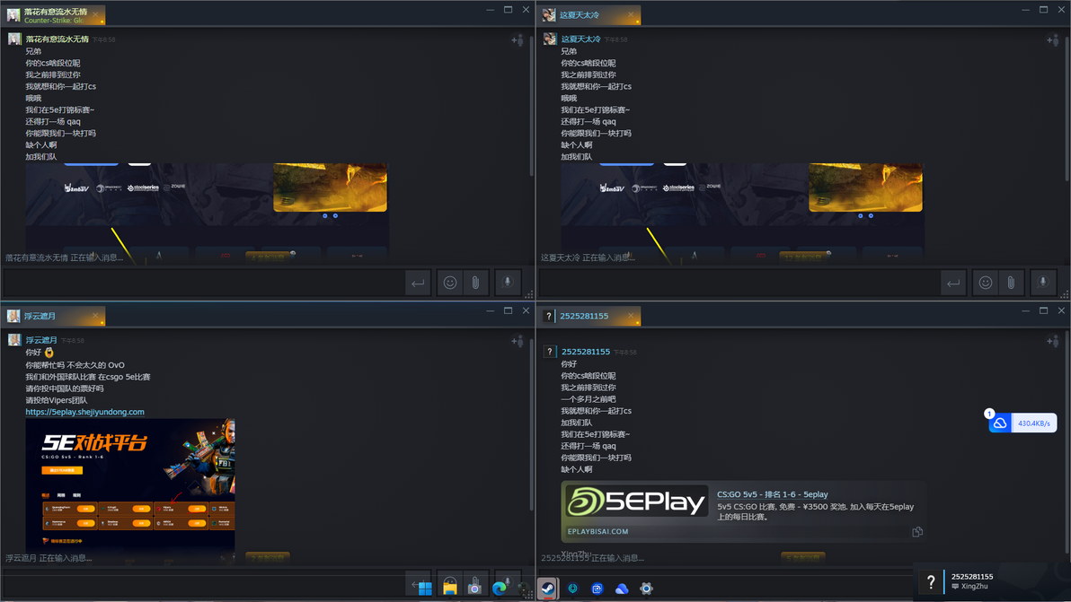 【CSGO】5e投票骗局 避雷！ - 哔哩哔哩
