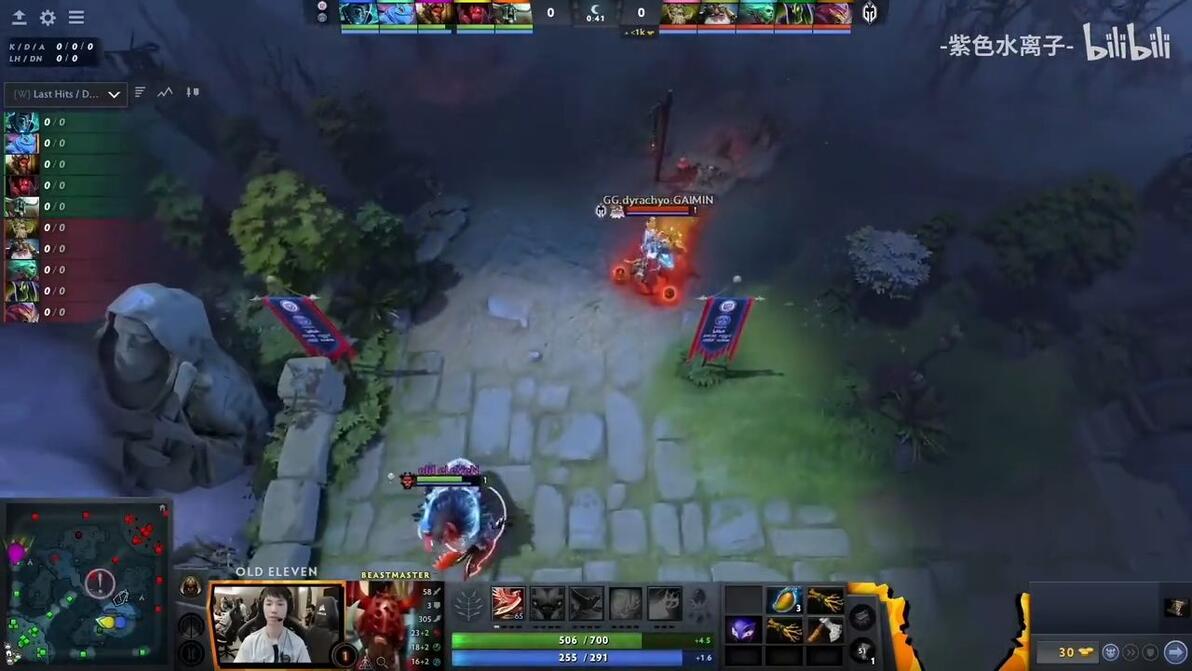 【离子DOTA2解说】LGD vs GG PA登场 - 哔哩哔哩