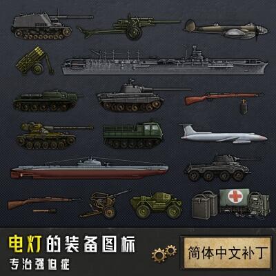 【HOI4/MOD推荐】让你的钢铁雄心变得不同！32个热门MOD推荐和教程 - 哔哩哔哩