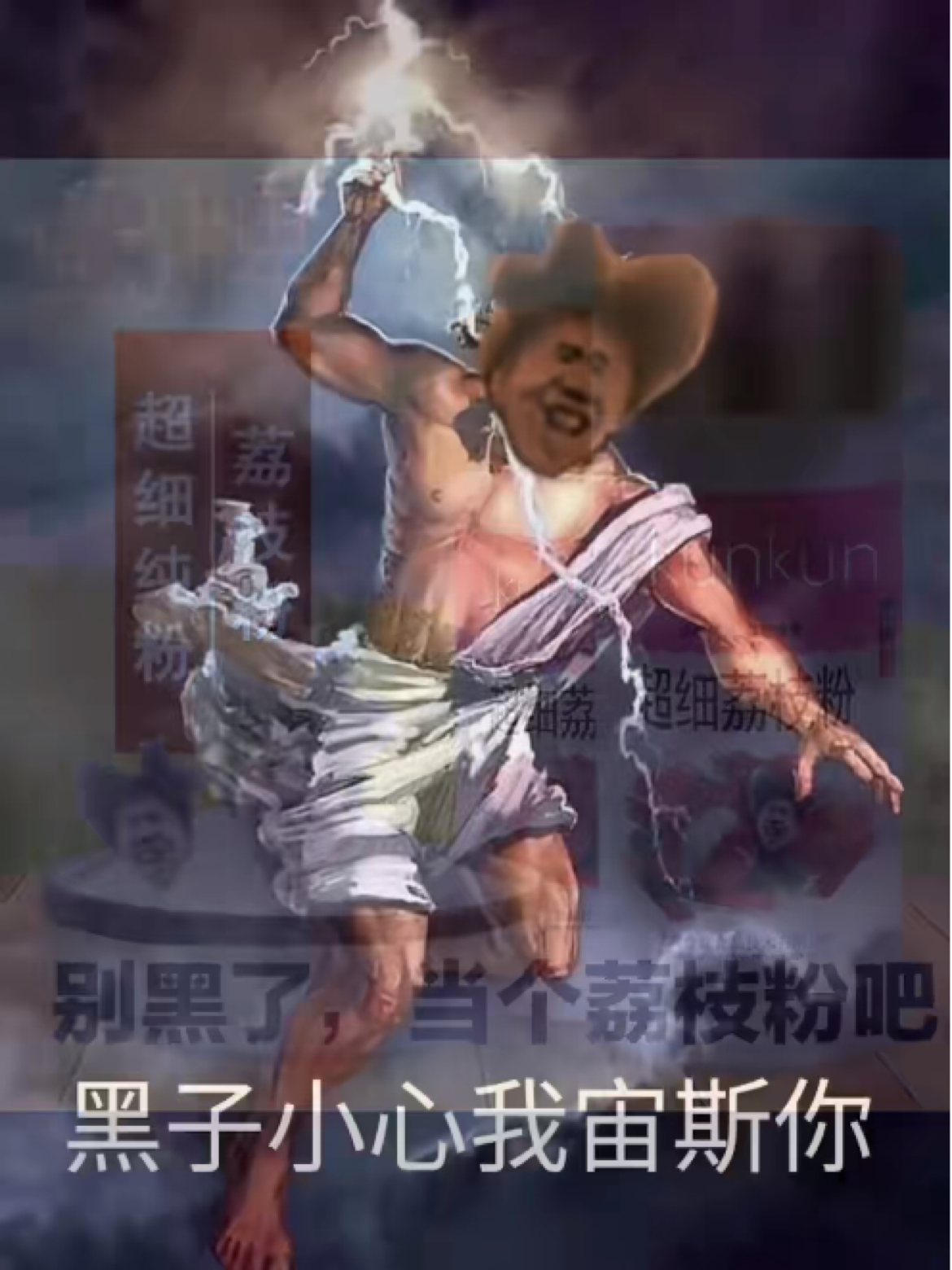 别惦记你的清朝老图了，快来用全新ikun表情包了 - 哔哩哔哩