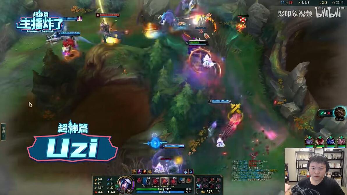 主播炸了超神篇609：Uzi霞无视野预判大招躲击飞 JJKing鳄鱼冷静操 - 哔哩哔哩