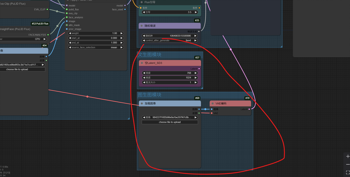 Comfyui实用工作流教程7期——Reactor、Pulid、EcomID换脸 - 哔哩哔哩