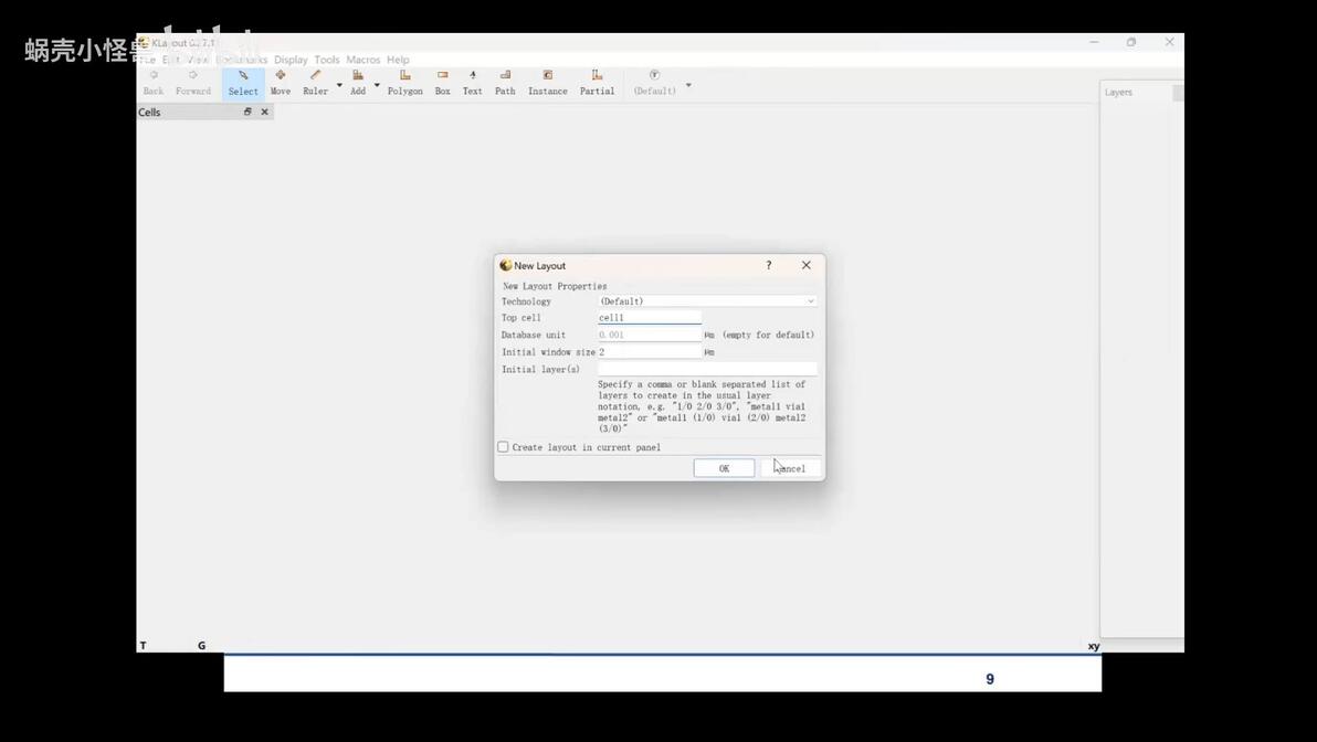 Klayout掩模版设计和微纳加工工艺简单说明 - 哔哩哔哩