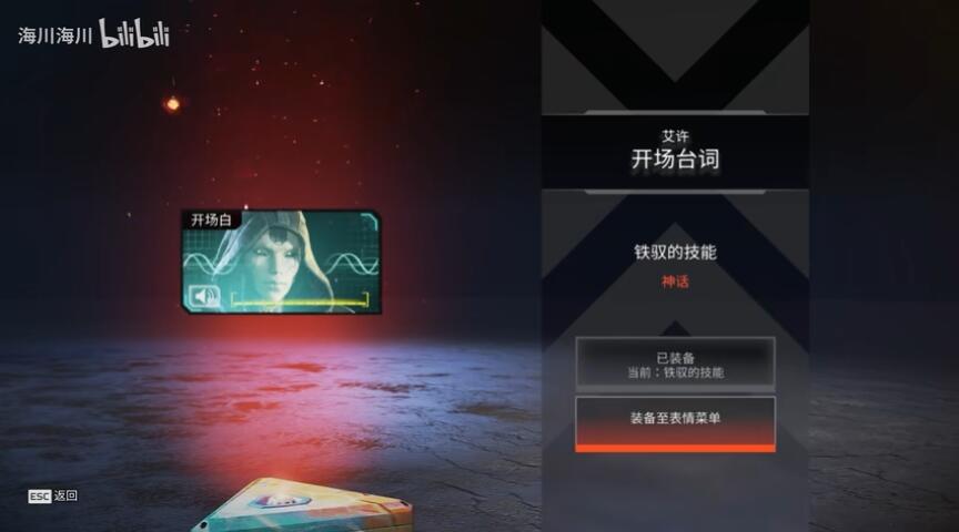 其貌不扬 手感极佳！ Apex英雄 艾许传家宝【最强连结】检视&攻击动作展... - 哔哩哔哩