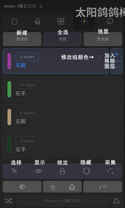 【AE教程】神级脚本Motion 4使用说明书，保姆级！ - 哔哩哔哩