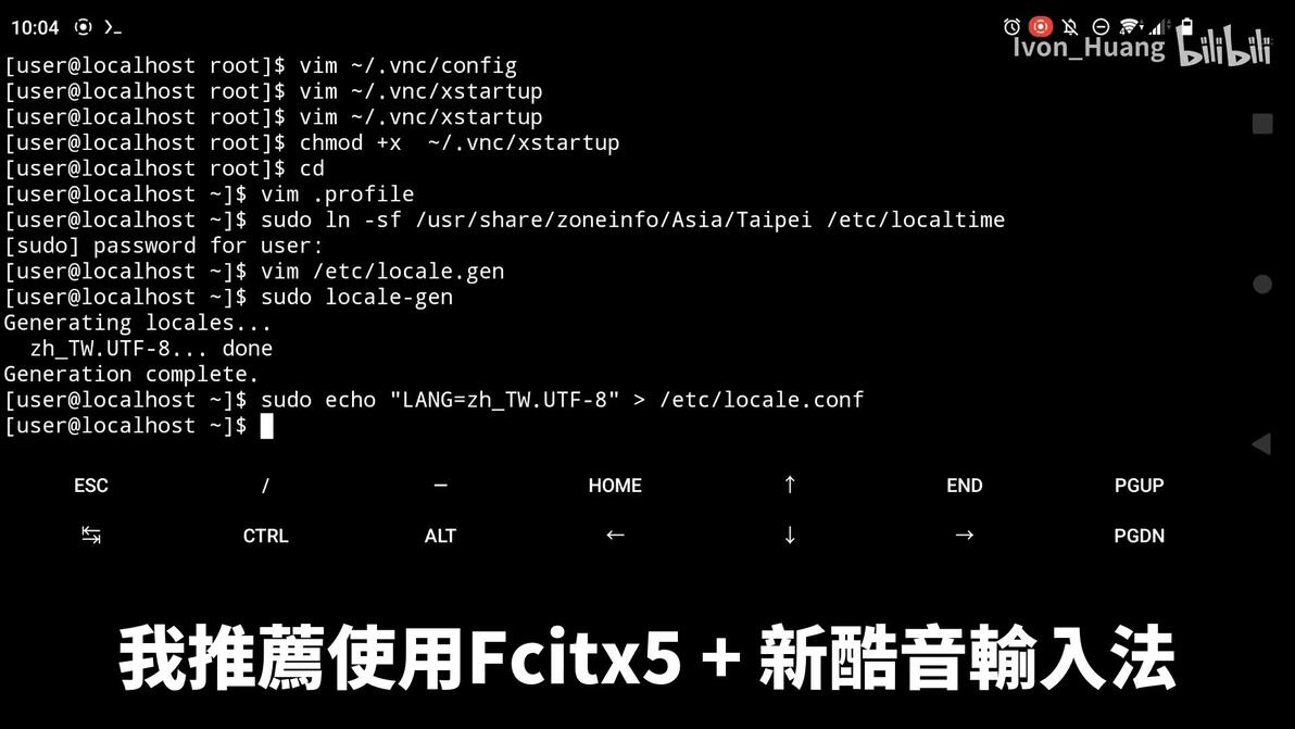 【详细教程】 安卓手机安装Arch Linux ，带图形界面 (Termux P - 哔哩哔哩
