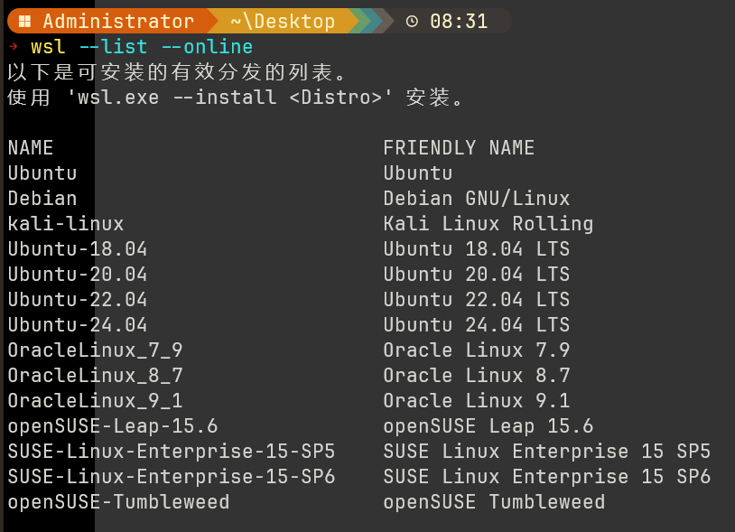 超详细的WSL教程：Windows上的Linux子系统 - 哔哩哔哩