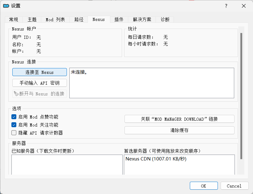 2023年新维加斯最新TTW整合 - 哔哩哔哩