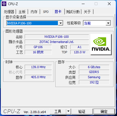 【图吧小白教程】视频非编软件调用P106 - 哔哩哔哩