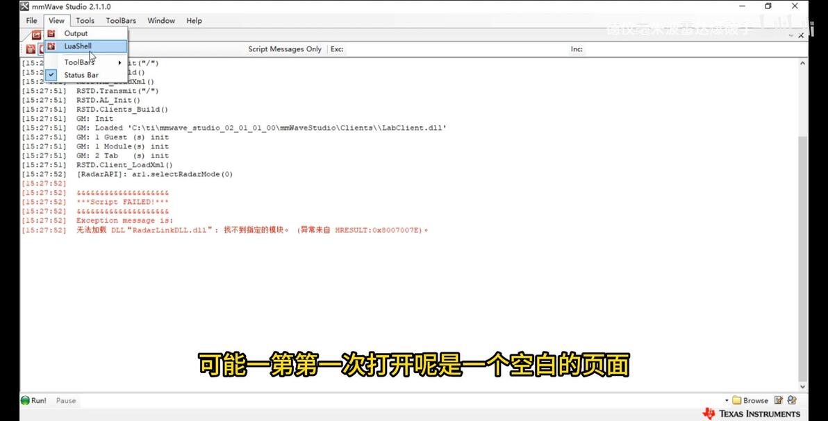 TI软件安装之 mmWave Studio 下载安装 - 哔哩哔哩