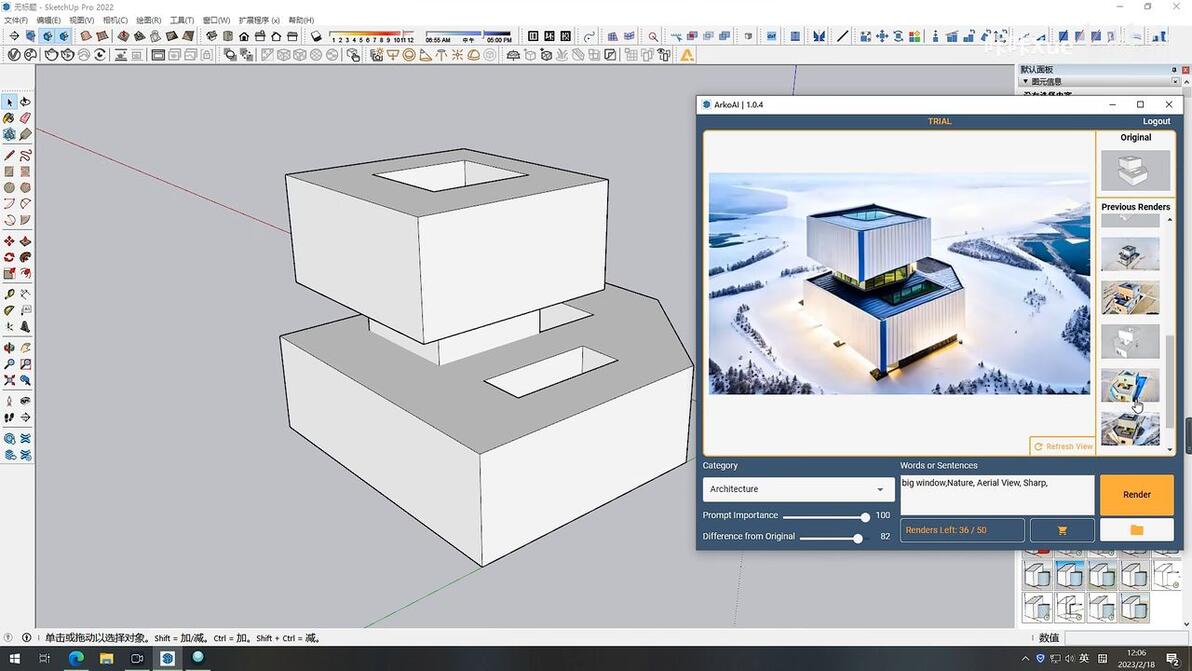 Arko AI渲染，出图人辅助神器! - 哔哩哔哩