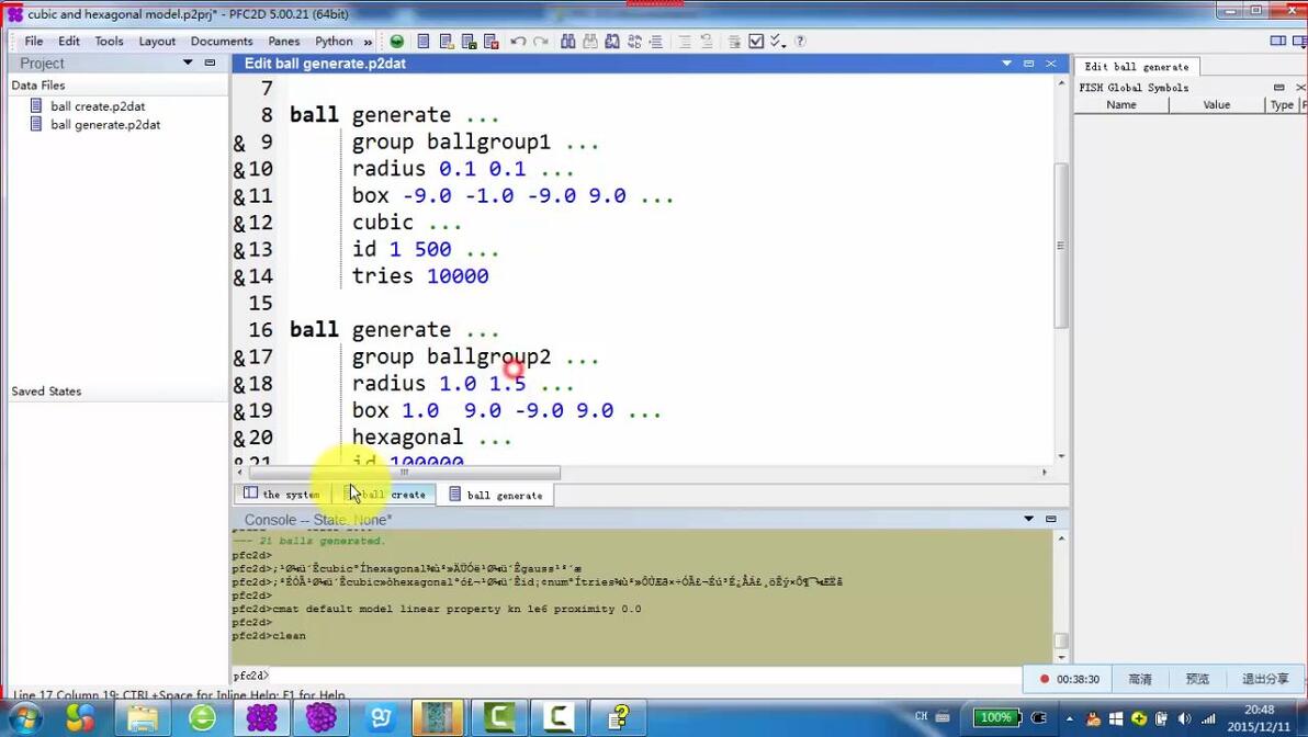 PFC5.0操作基础及fish语言相关 - 哔哩哔哩