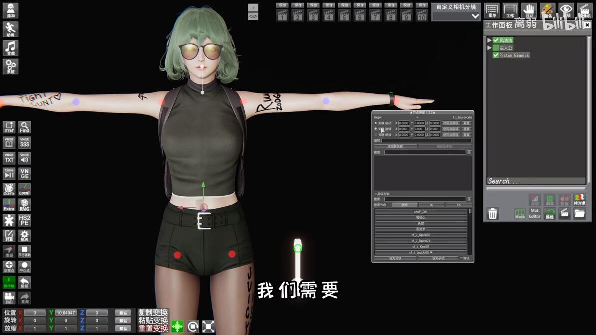 HS2工作室教程：如何利用活塞制作动画以及物理碰撞基础教学 - 哔哩哔哩