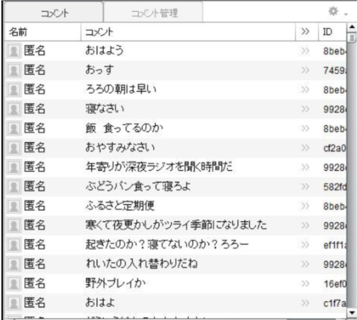 The Rorochan_1999 上传直播视频合辑 - 哔哩哔哩