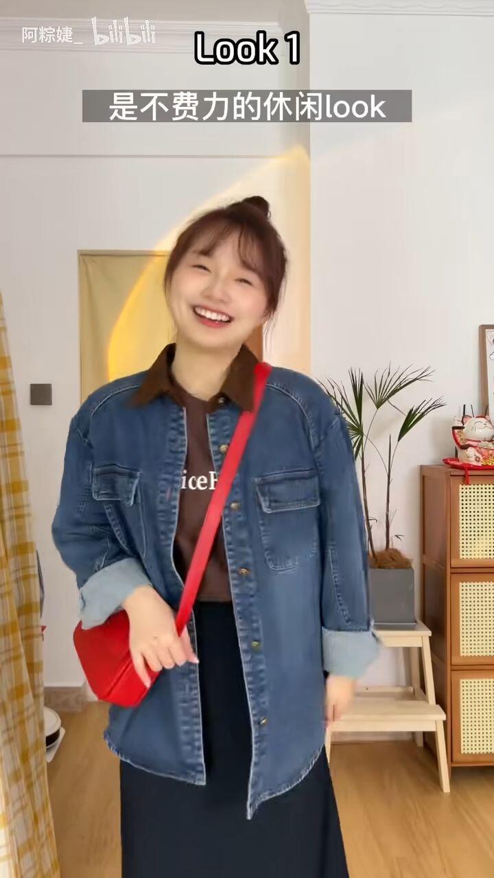 158cm 53kg | 四套小梨女孩的早春穿搭～ - 哔哩哔哩