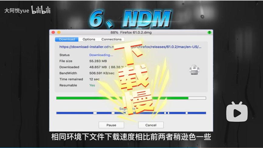 【万能下载器】给男同胞推荐7款下片神器，除了IDM你还有很多选择，先收藏以后用得 - 哔哩哔哩