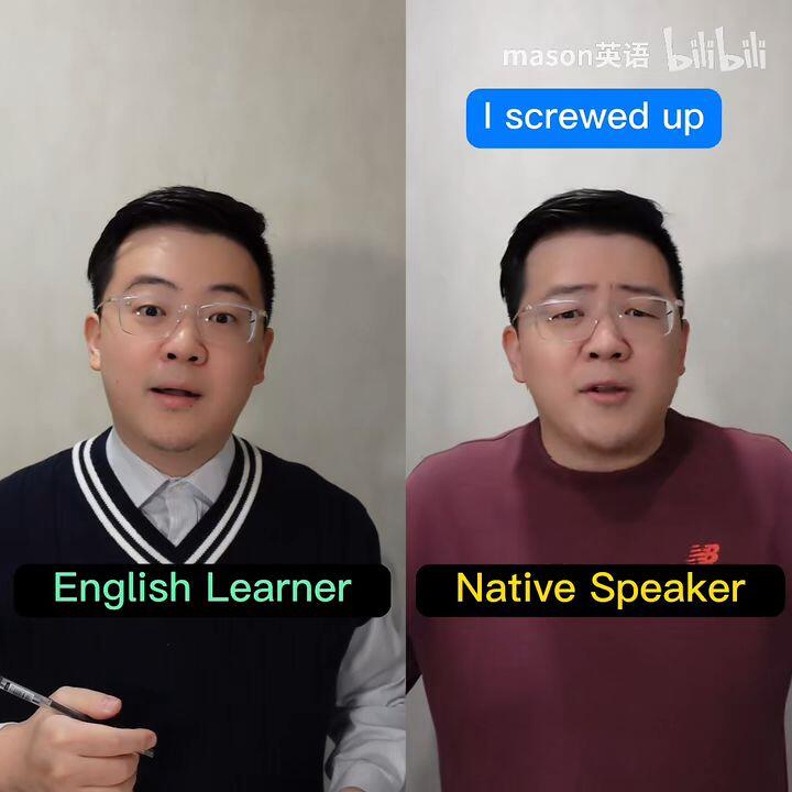 帮你🔟倍提高自己英语听力和口语的地道表达 - 哔哩哔哩