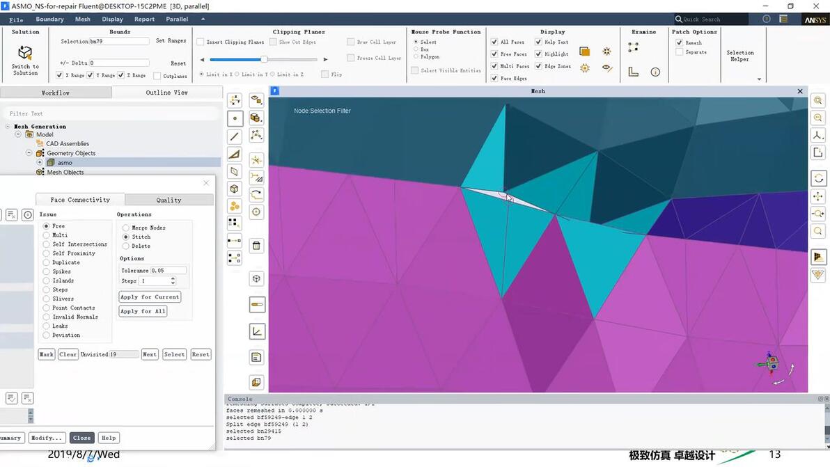 2 Fluent Meshing第二讲-面网格修复(剪辑) - 哔哩哔哩