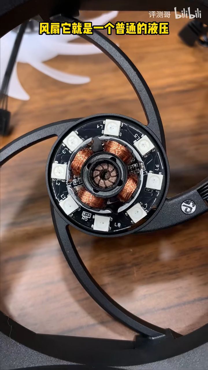 利民的S-FDB轴承到底是个啥？ - 哔哩哔哩