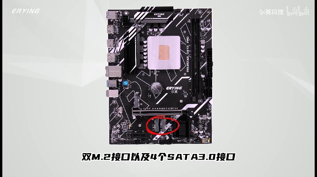 尔英主板评测 | 尔英新品板载至强CPU主板 W-10855M HM470... - 哔哩哔哩