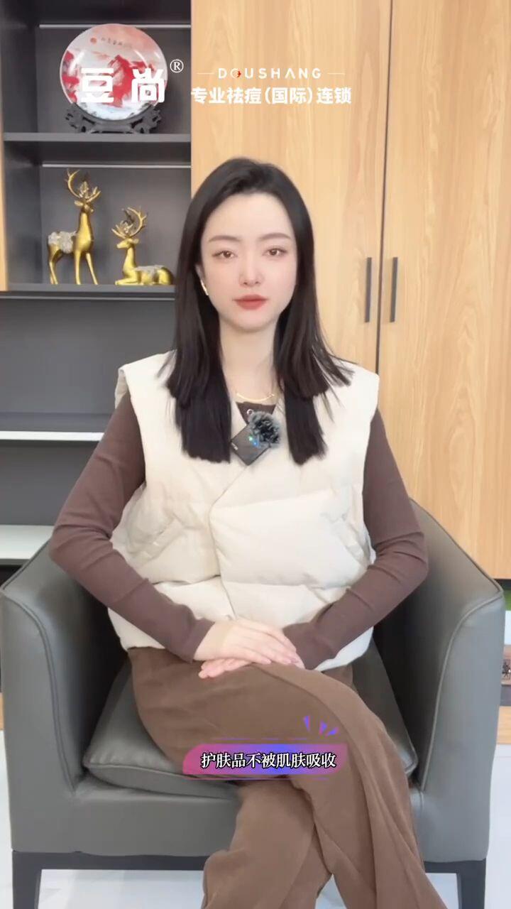 皮肤不吸收的四个表现? 哔哩哔哩