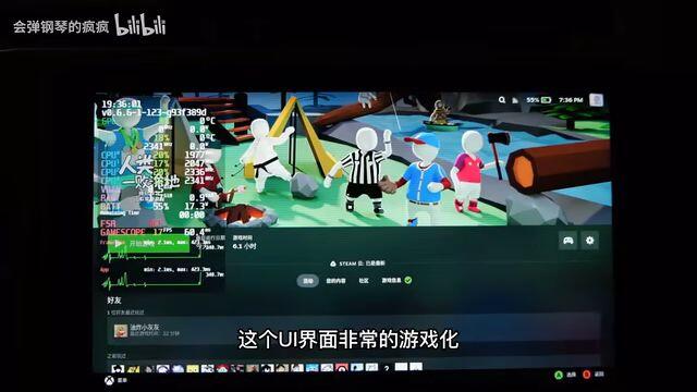 SteamOS真的可以提升游戏性能吗？| 与Windows详细对比 | 周哥An - 哔哩哔哩