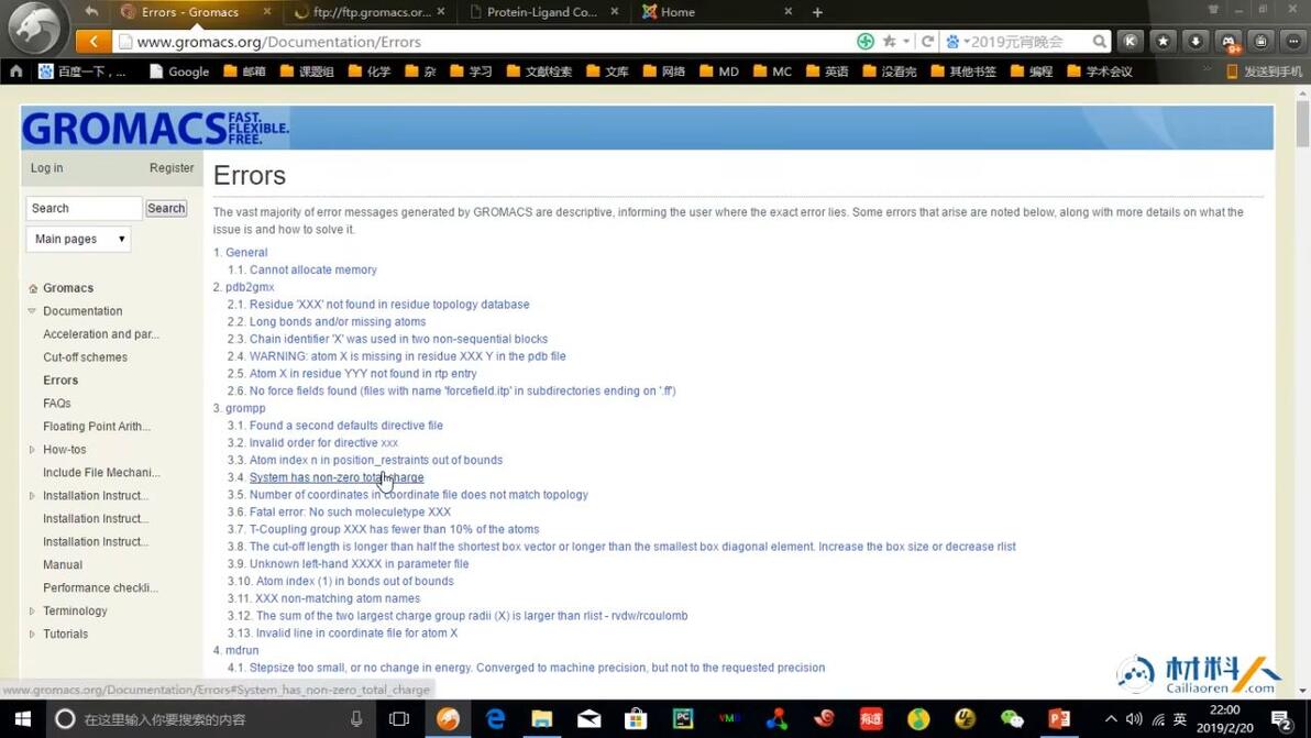 【GROMACS】分子动力学模拟教程【持续更新附其他教程PPT】 - 哔哩哔哩