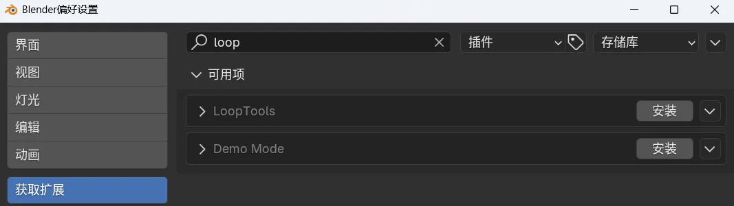 Blender建模必备插件LoopTools快速功能介绍 - 哔哩哔哩