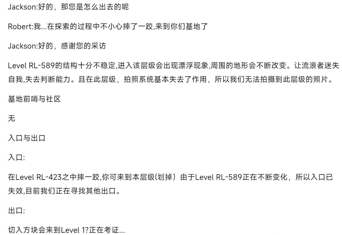 【Backrooms/后室系列】自制RL层级 level RL-601~800 - 哔哩哔哩