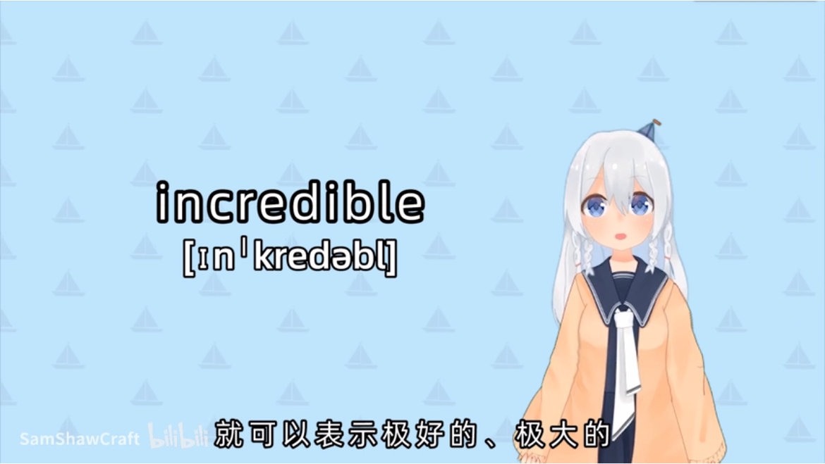 老Sam讲单词-I-incredible - 哔哩哔哩