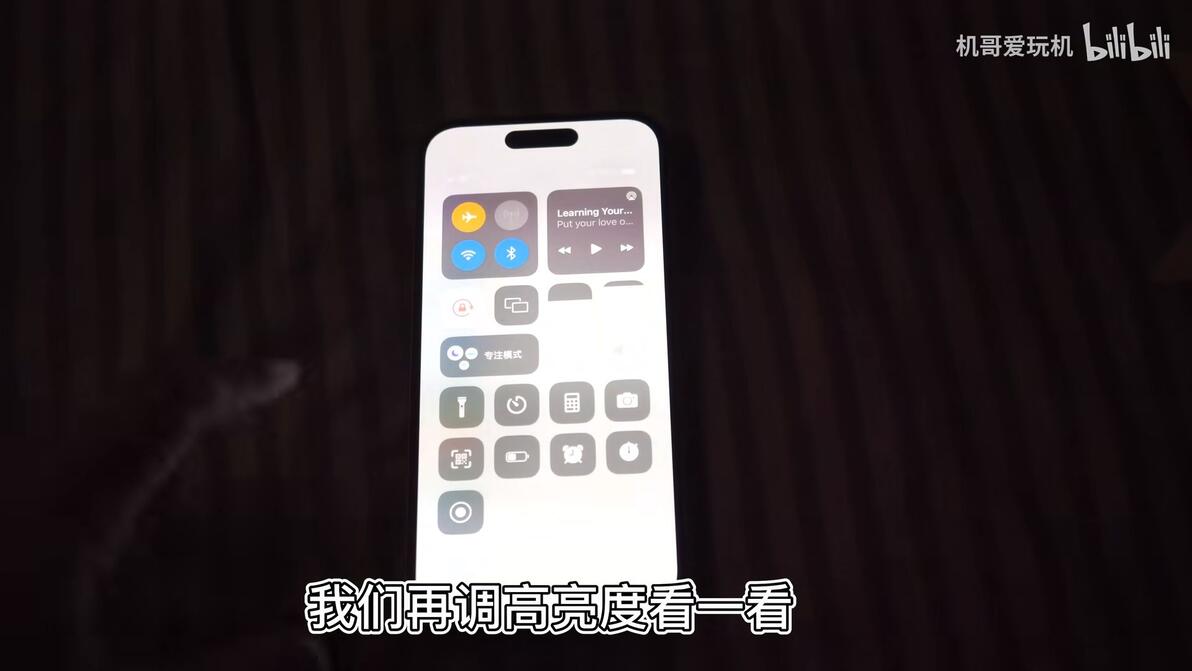 “瞎眼”低频PWM调光？iPhone14 Pro频闪测试 - 哔哩哔哩