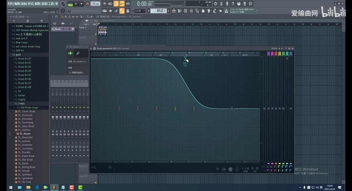 【官方正版】FL studio 20/21 水果中文操作入门教程 - 哔哩哔哩