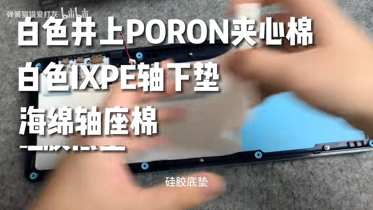 珂芝z98，年货旗舰键盘。很有特色，小屏幕不好用。拆解评测 - 哔哩哔哩