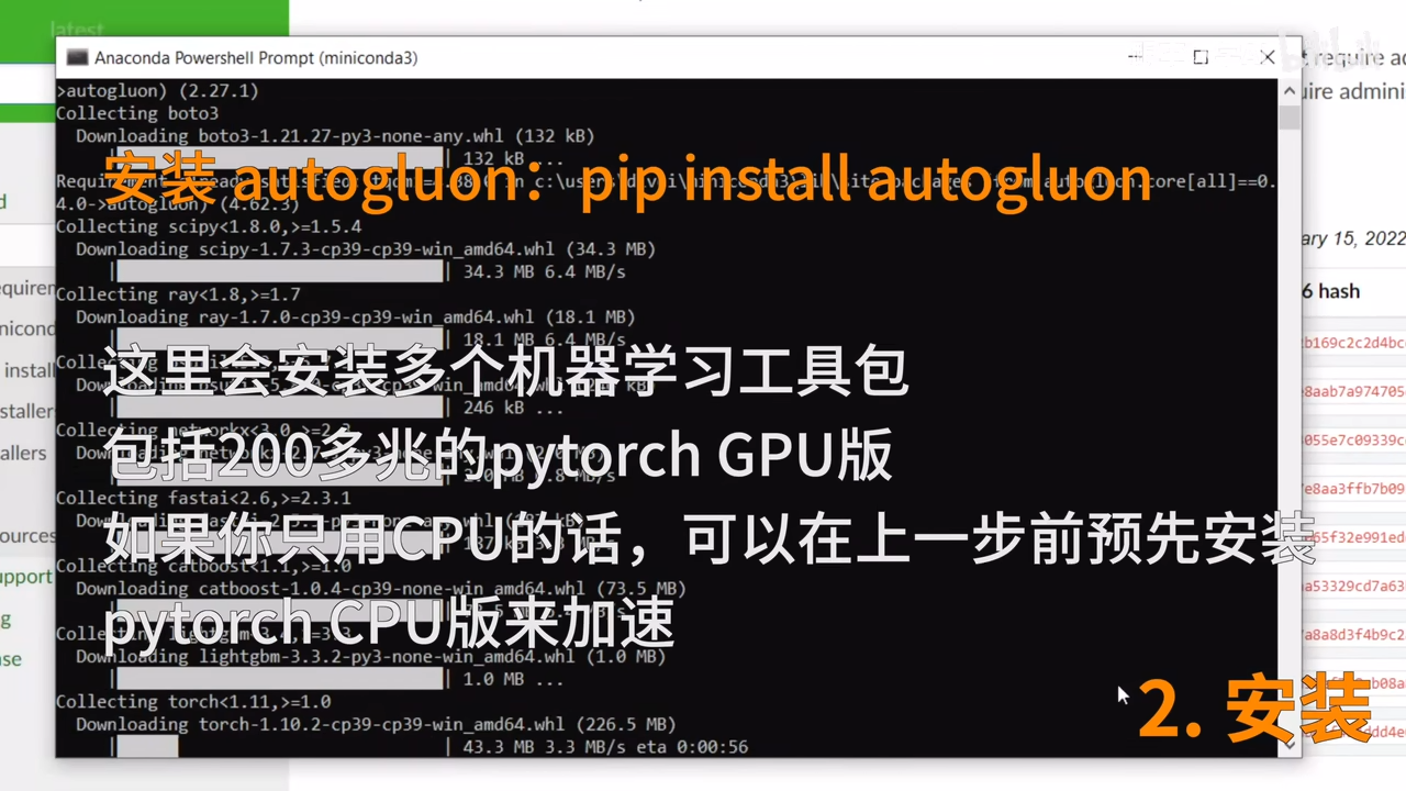 Windows 上安装和使用 AutoGluon v0.4 - 哔哩哔哩