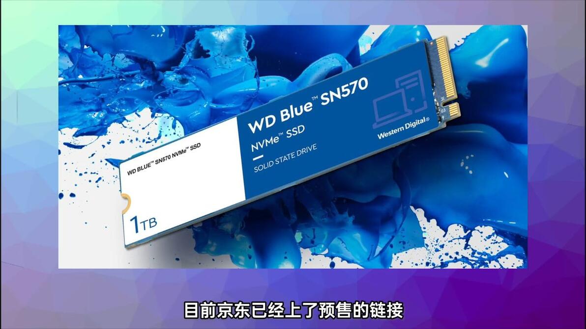 最新双十一固态推荐！SN570评测信息！全面讲解三星、西数市场策略 - 哔哩哔哩