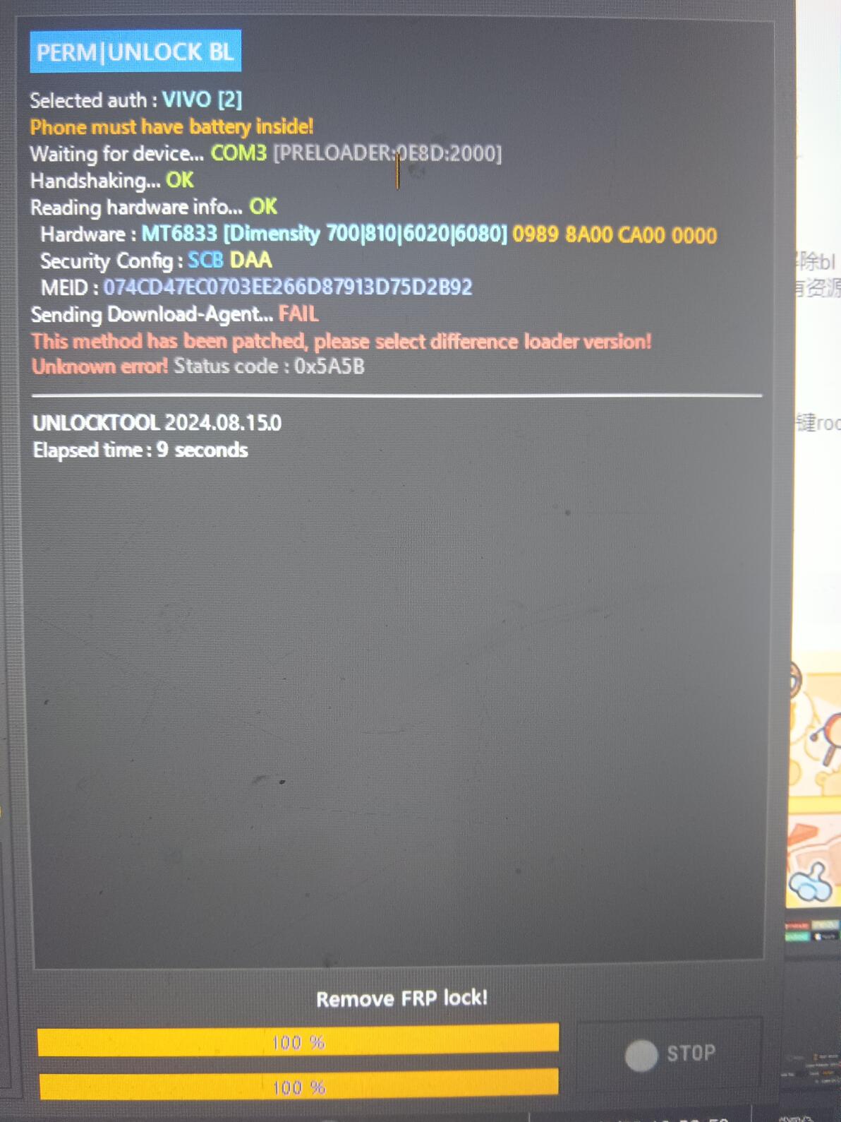 OPPO VIVO 强解BL，ROOT教程！！及免费工具分享！！unlockto - 哔哩哔哩