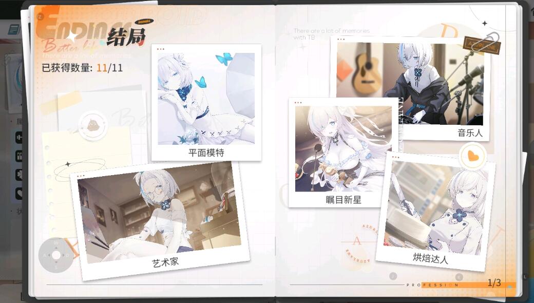 【碧蓝航线】TB从小养到大！详细养成攻略！（TB养成计划1.0） - 哔哩哔哩