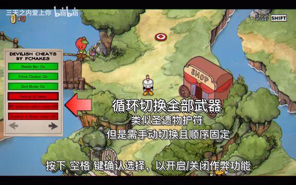 【茶杯头/Mod】Devilish Cheats安装教学+展示（血条/无敌/秒杀 - 哔哩哔哩