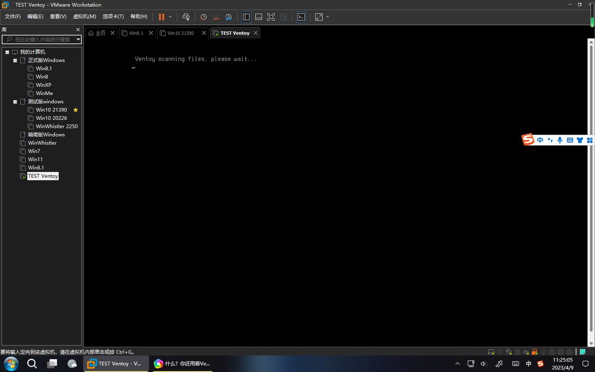 什么？你还用着Ventoy的默认主题？快来看看它的美化教程吧 - 哔哩哔哩